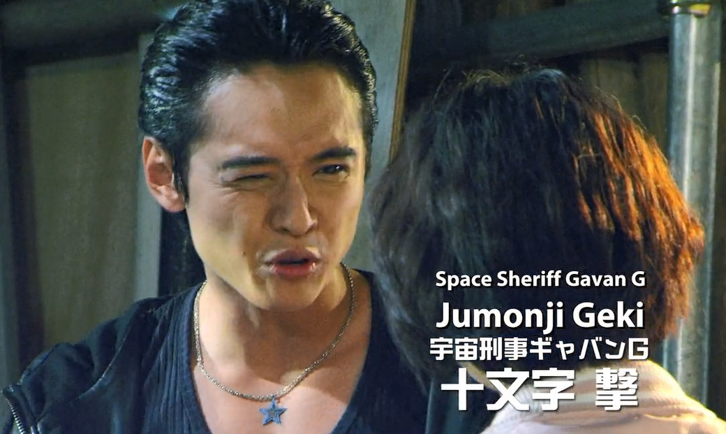 Red and White Sentai: Space Squad Gavan vs Dekaranger (2017) Photo Review