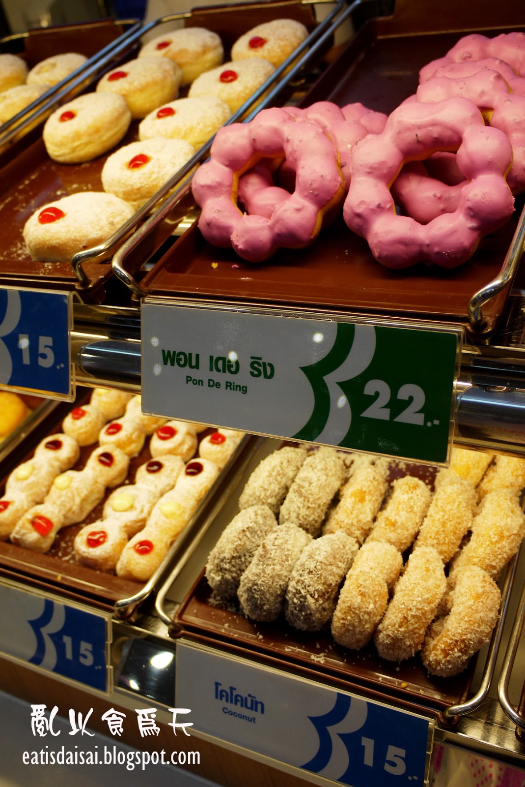 乱以食为天: 【泰国】 Mister Donuts + Swensens + Chao Doi Coffee @ Lee Garden Plaza