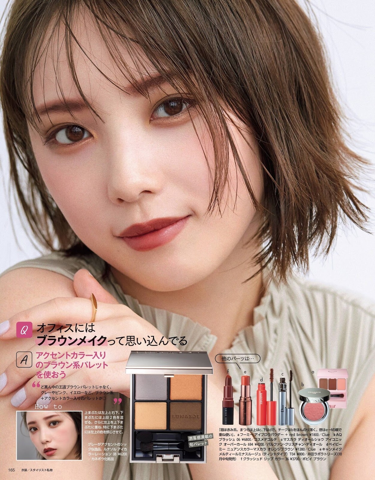 Yoda Yuki 与田祐希, Maquia Magazine 2020.11 - Idol. gravureprincess .date