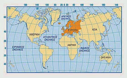 Γεωλογία Γεωγραφία Γυμνασίου: Επανάληψη 1ης Ενότητας Γεωλογίας ...