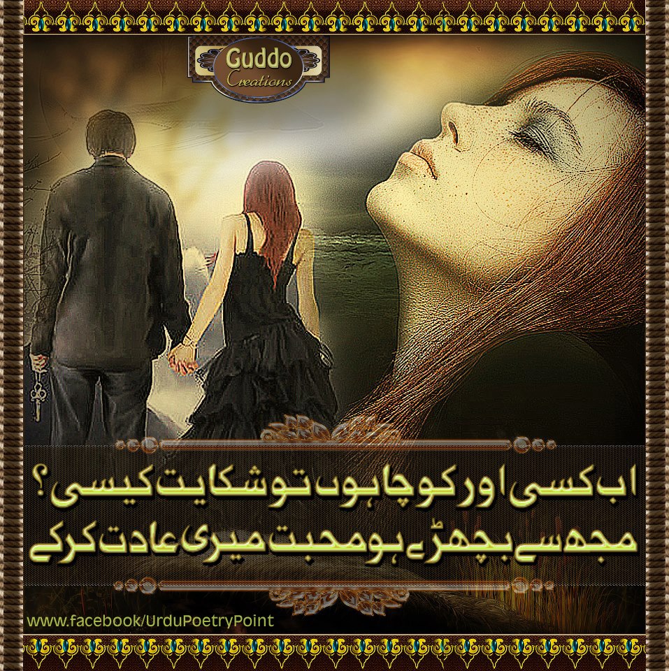 Outclass Poetry: Nice Poetry