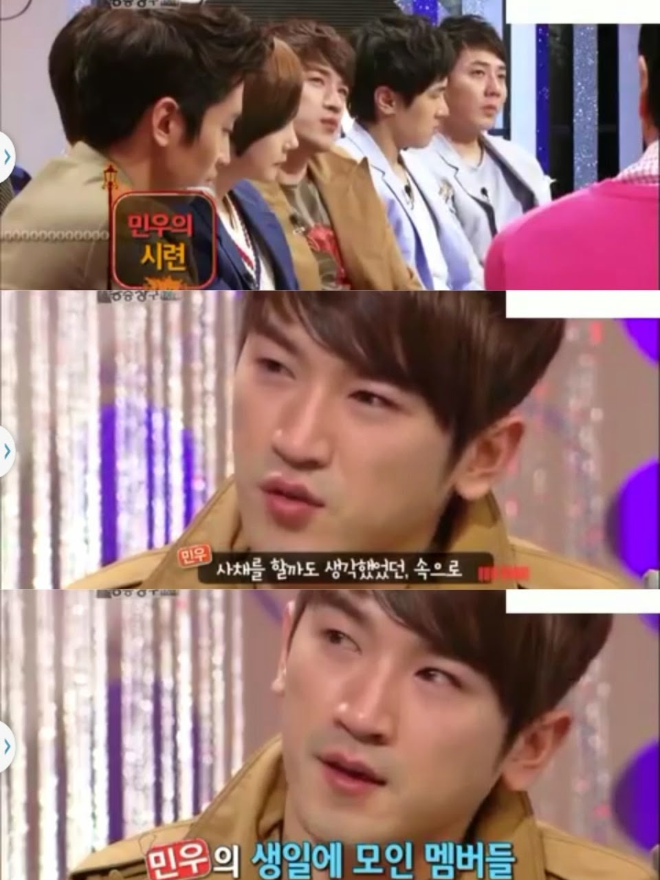 Shinhwa bond + Eric as a good leader - K-POP, K-FANS
