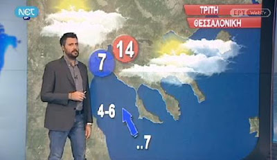 ΚΑΛΛΙΑΝΟΣ ΙΩΑΝΝΗΣ - WEATHER FORECAST: ΜΕΓΙΣΤΗ ΘΕΡΜΟΚΡΑΣΙΑ ΣΤΗΝ ΘΕΣΣΑΛΟΝΙΚΗ