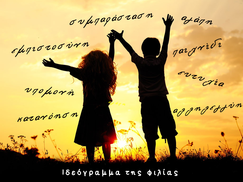 ΦΙΛΟΣΟΦΙΑ στην ΚΑΘΗΜΕΡΙΝΟΤΗΤΑ: Φρασεις-Στιχοι2