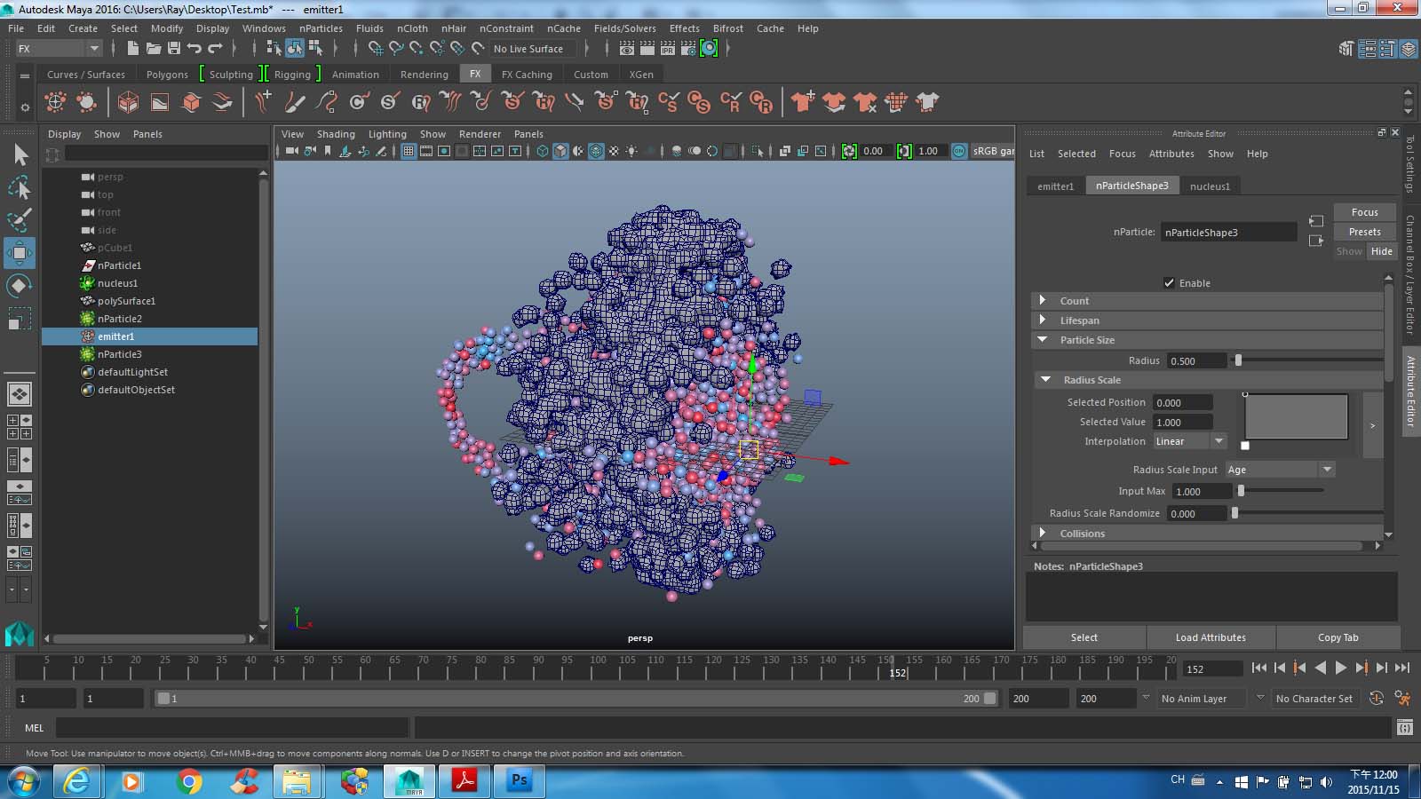 T-arch Lab: Maya Tutorial- Maya Particle 粒子模擬
