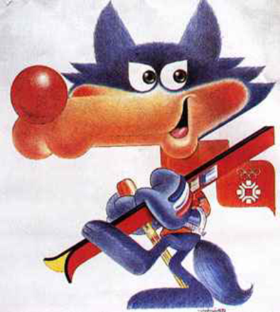 ŠEHER SARAJEVO: ZOI 84