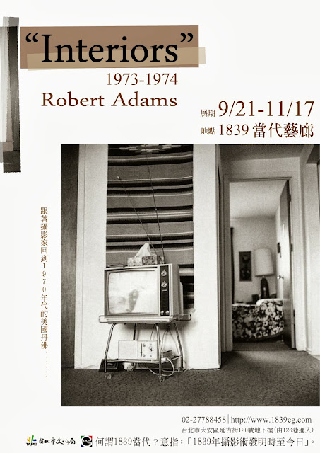 1839當代藝廊: 【Robert Adams│Interiors 1973~1974 攝影展】