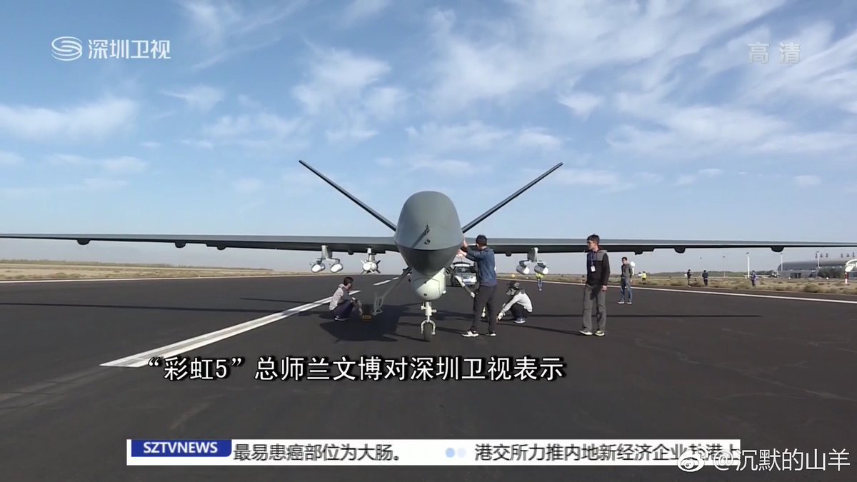 Asian Defence News: CH-5 UAV finished the firing test of 100 kg LGB ...