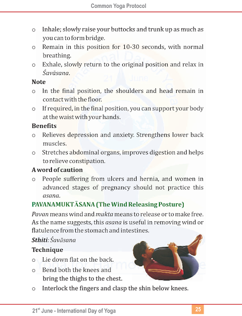 RMS 'TV' DIVISION: International day of Yoga - Common Yoga Protocol