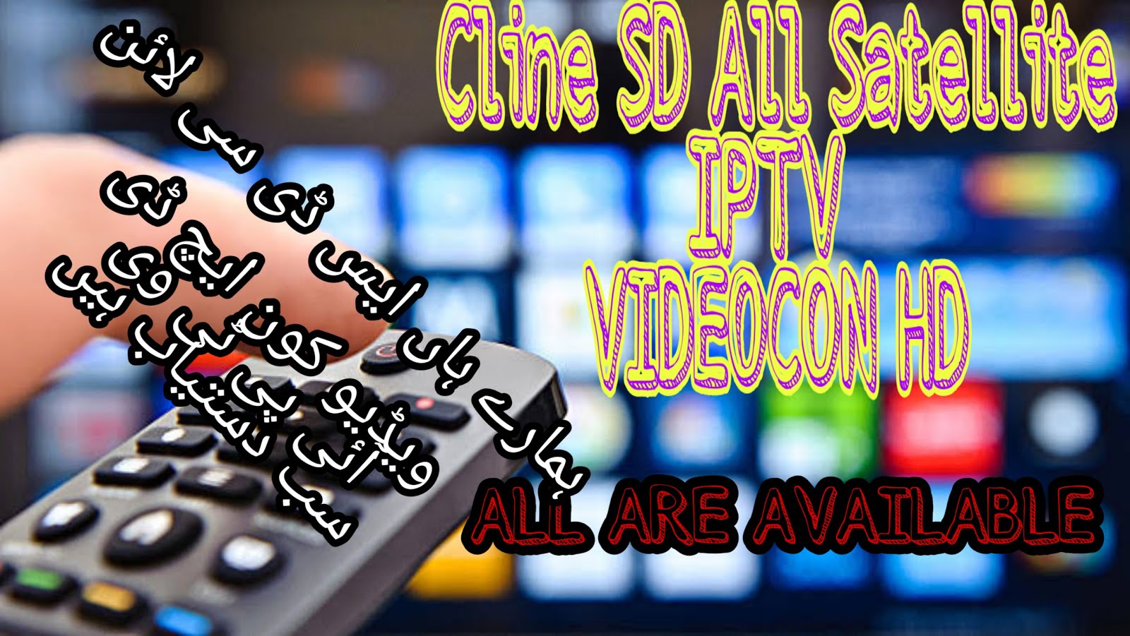 Cline and dish softwares and information: TIGER T8 HIGH CLASS-V2 HD ...