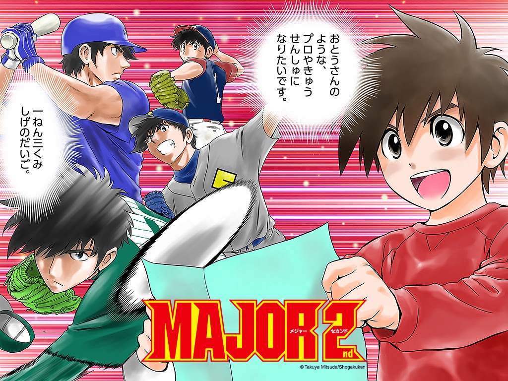 Manga "Major 2nd" Terá Anime ~ In Anime we Trust
