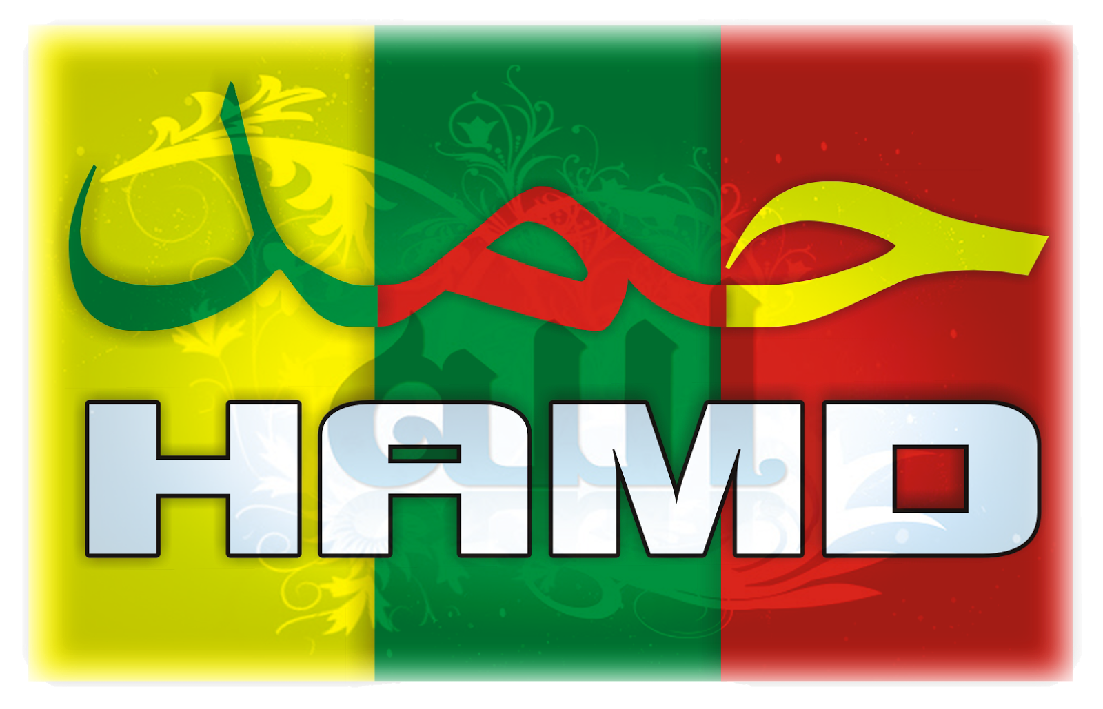 Hamd - JungleKey.in Image