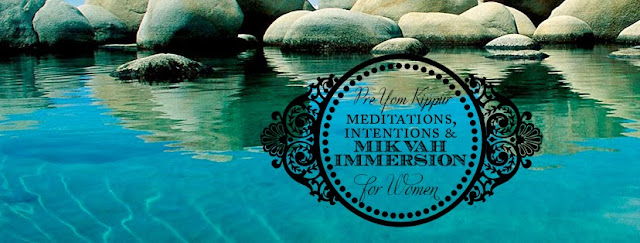 Frum Gay Girl: THE MIKVA LADY