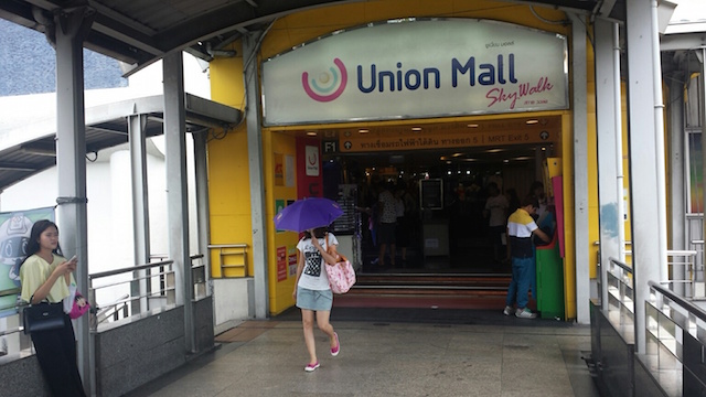Bangkok WOW: EASY & SIMPLE DIRECTIONS TO UNION MALL AND CENTRAL PLAZA ...