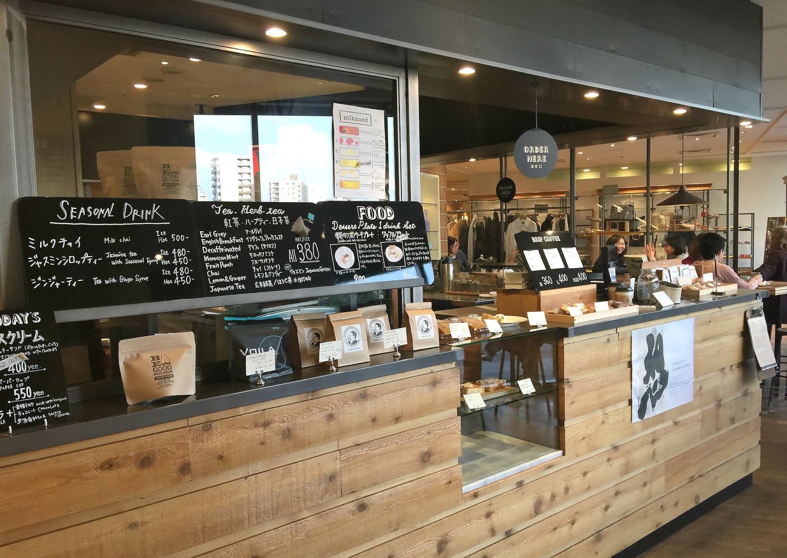 Faith Luv 2 Eat N Travel : Be A Good Neighbour Coffee Kiosk @ Tokyo ...