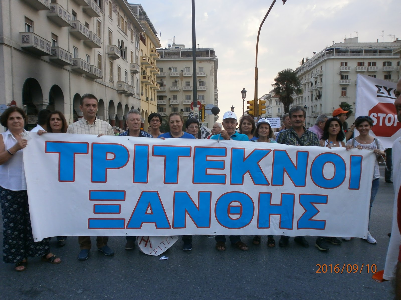 ΣΥΛΛΟΓΟΣ ΓΟΝΕΩΝ ΤΡΙΩΝ ΤΕΚΝΩΝ ΔΗΜΟΥ ΦΥΛΗΣ