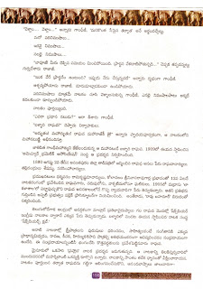 GANTI TELUGU EDUCATE ACADEMY: 9th class Non detail_ lesson-5 “ballari ...