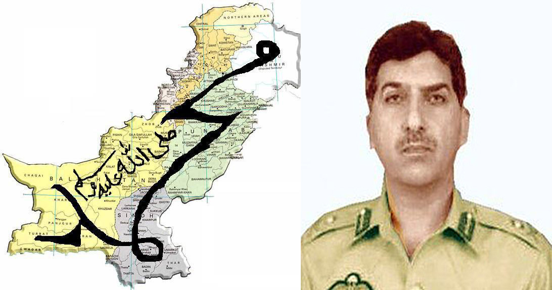 Pakistan Cyber Force: “My Boss is Allah, not America”: General Pasha ...