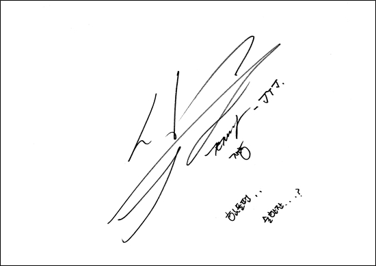 Kim Jaejoong’s signature