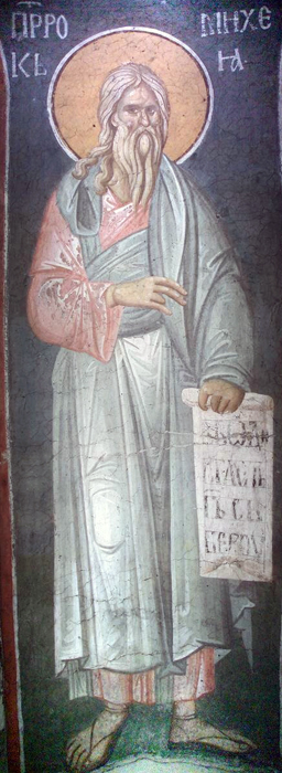 ORTHODOX CHRISTIANITY THEN AND NOW: Holy Prophet Micah the Morasthite