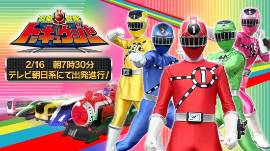 info lebih tentang ressha sentai toQGer - Kakaku Blog