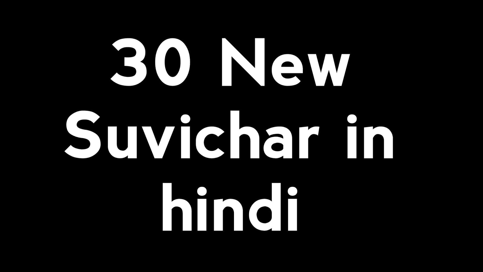 30 New Suvichar in hindi