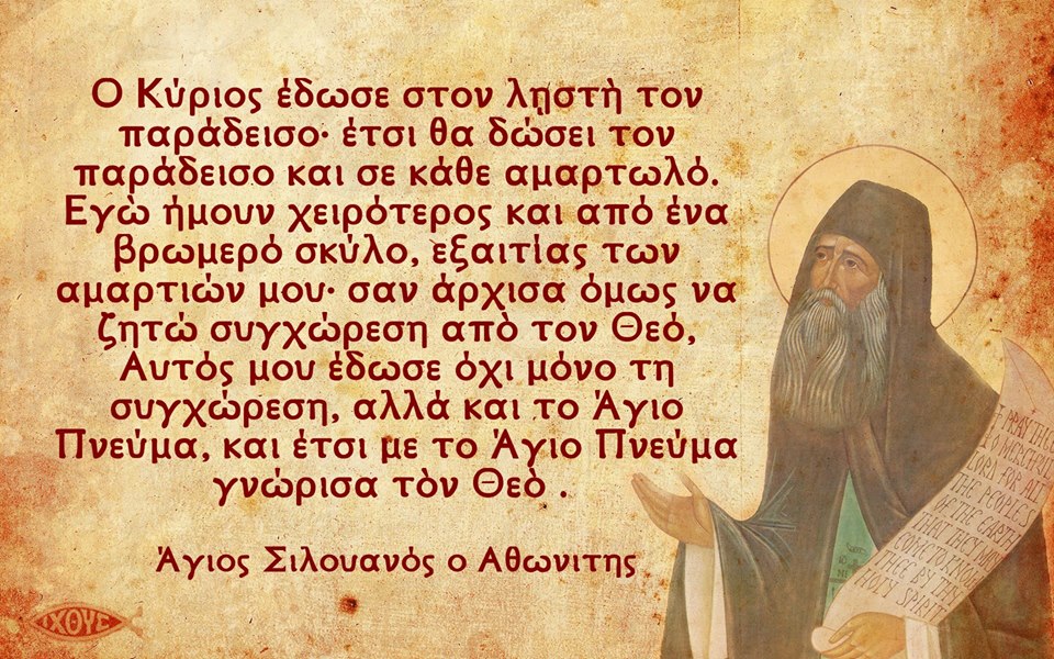 AΝΕΞΑΡΤΗΤΟΣ-ΔΙΠΛΩΜΑΤΙΚΟΣ ΠΑΡΑΤΗΡΗΤΗΣ: ΕΚΠΛΗΚΤΙΚΗ ΜΑΡΤΥΡΙΑ ΤΟΥ ΑΓΙΟΥ ...