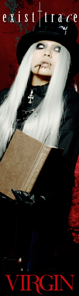 Exist † Trace Colombia