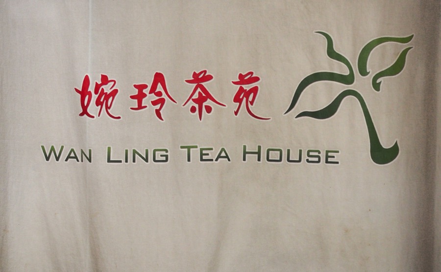 China: Tea Tasting at Wan Ling Tea House in Shanghai