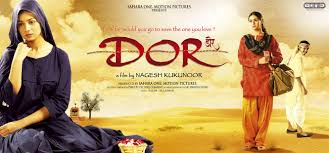 ExpressUnleashed : Dor- Movie review