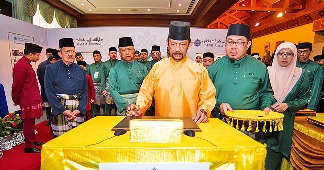 HM Sultan Brunei: Foster Savings Habit in Children
