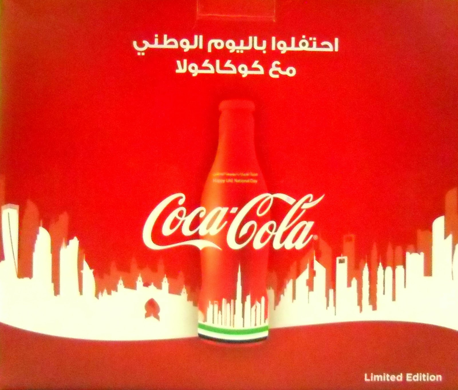 Aluminum Bottle Collector Club: Coca-Cola Celebrating 45th Happy UAE ...