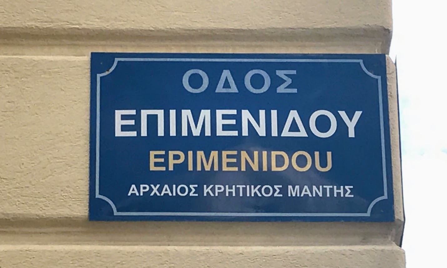 Patrick Comerford: The Greeks have a word for it (10): philosophy