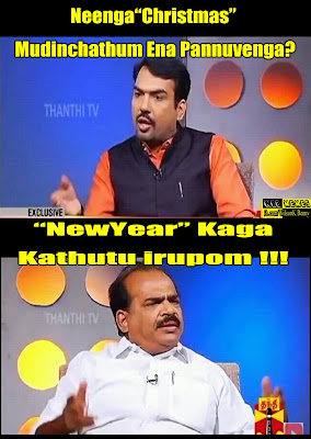 MEME - 165 KATHUTU IRUKOM MEME | WKB MeMeS