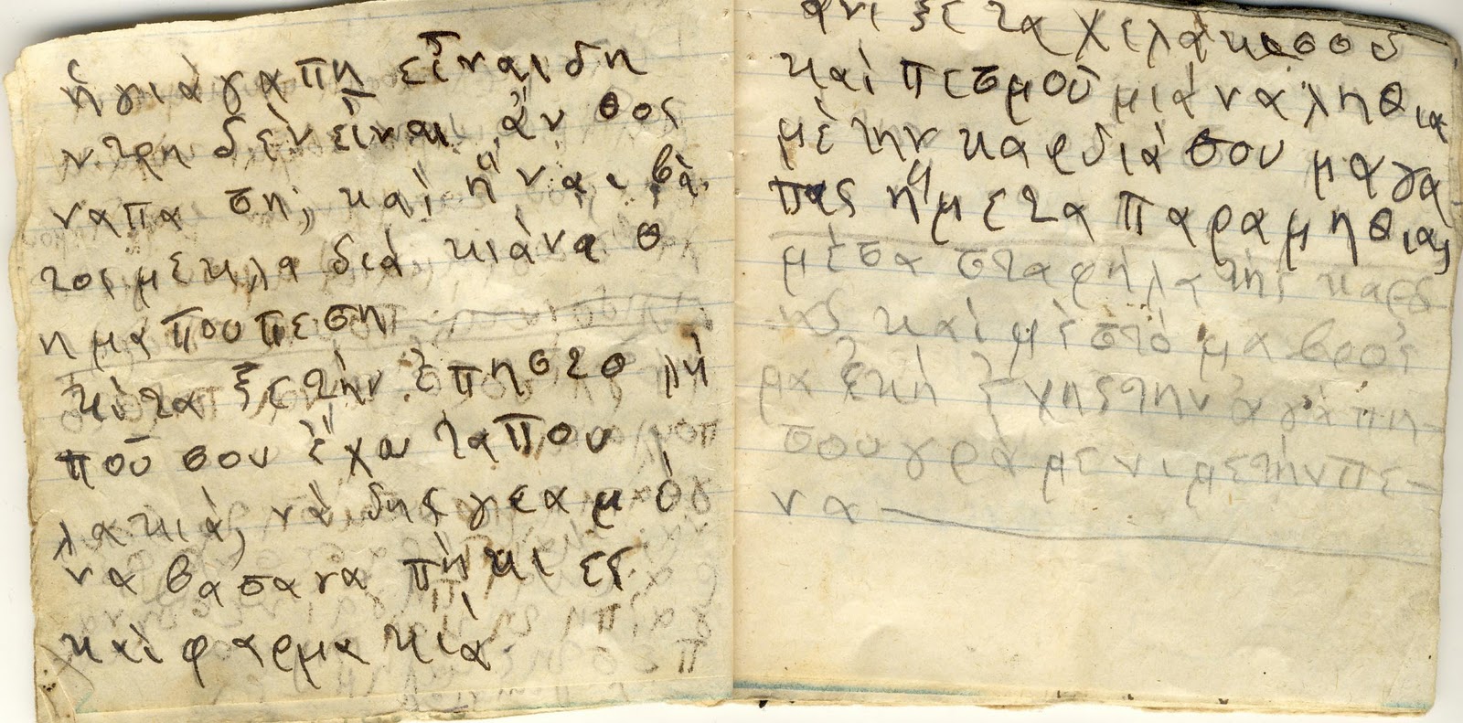 ΠΕΡΙΣΤΕΡΑΚΙ ΘΑ ΓΙΝΟ...