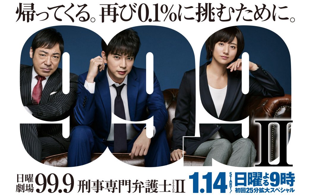 メガネのジンノSTAFFブログ: 999.9 おや？1つ足りない！！？？