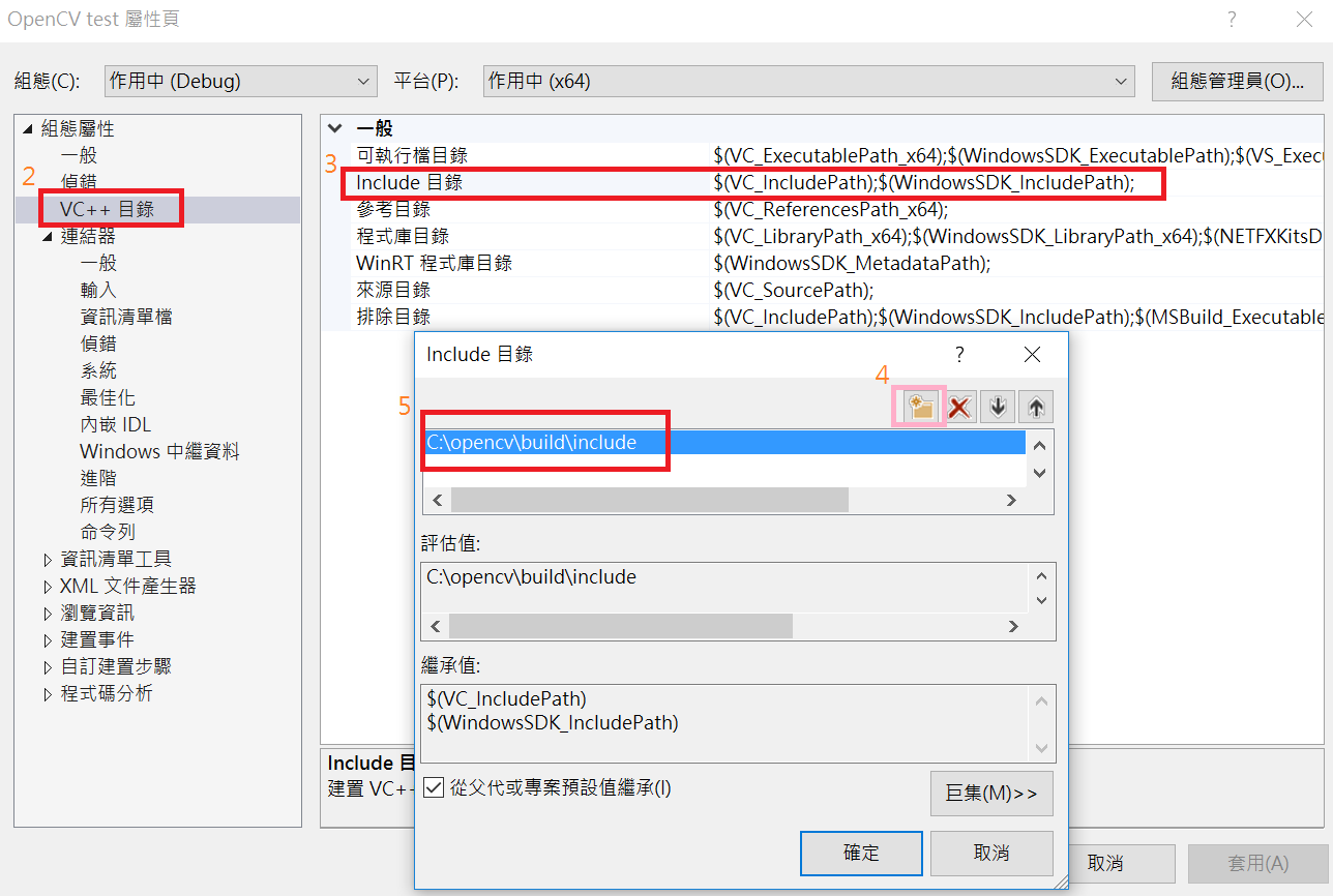 [OpenCV] Visual Studio 2015 OpenCV3.2環境建置