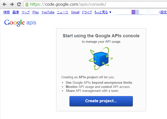 SyncHack.com絵空事: rcloneコマンドでGoogle Driveを使う
