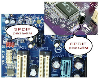 How to use the SPDIF output in the computer CD-ROM drive ...