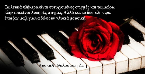 Εικονες με λογια - Ομορφα Ταξιδια