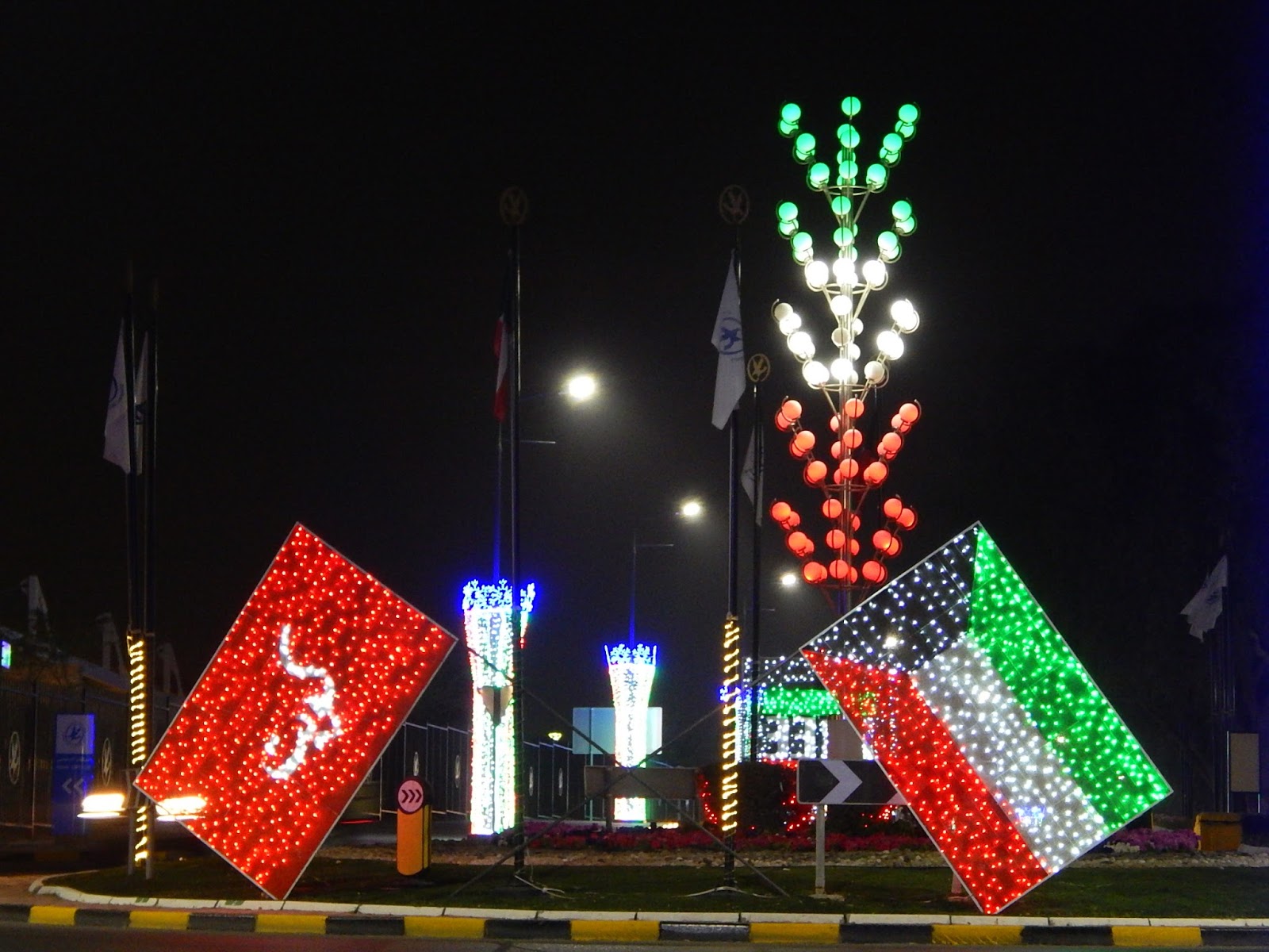 Kuweight 64: HAPPY LIBERATION DAY KUWAIT - 25TH ANNIVERSARY