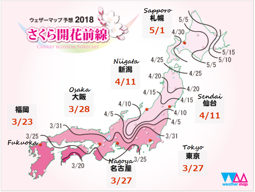 The Ultimate Sakura - Cherry Blossom - Forecast for Japan 2018 ...