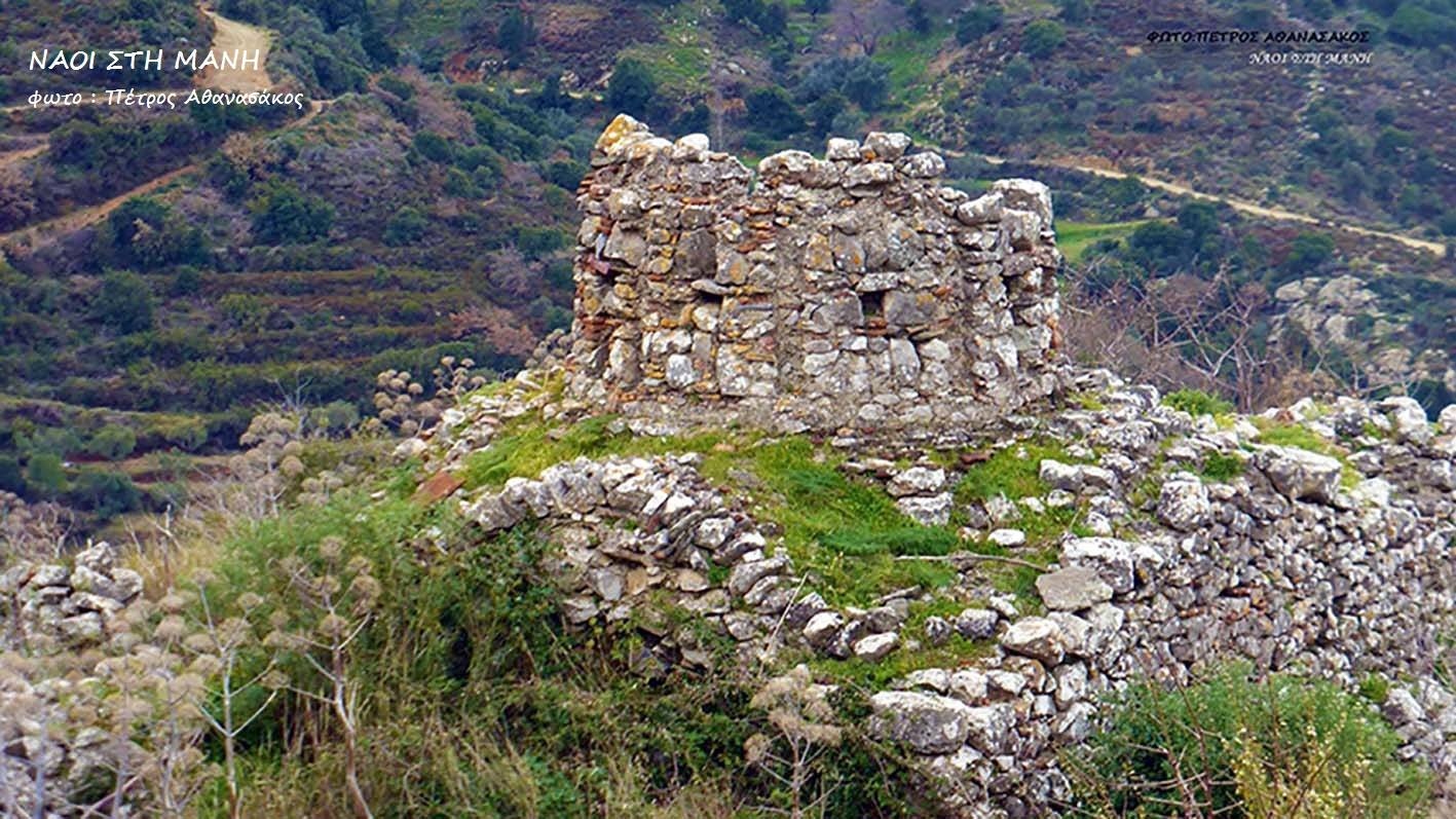 ΝΑΟΙ ΣΤΗ ΜΑΝΗ: ΚΑΡΥΟΥΠΟΛΗ (ΑΓ.ΝΙΚΟΛΑΟΣ)