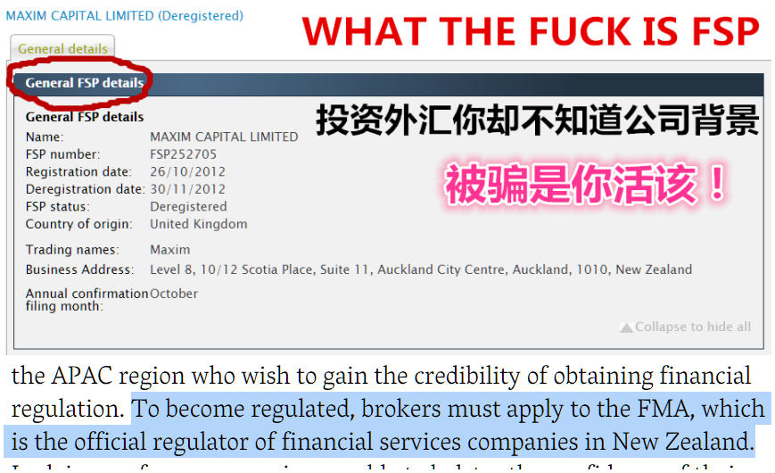 【什么是FSP ？什么又是 FMA ?】| 【为什么大马那么多外汇公司？阿猪阿狗都可以开公司？】 | Combating Illegal ...