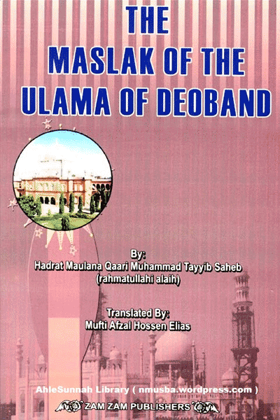 The Maslak of Ulama of Deoband (English) - Free Urdu Books