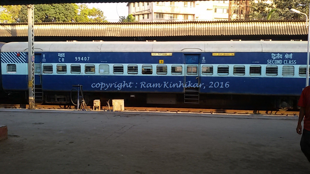 मी एक प्रवासी पक्षी,: January 2016