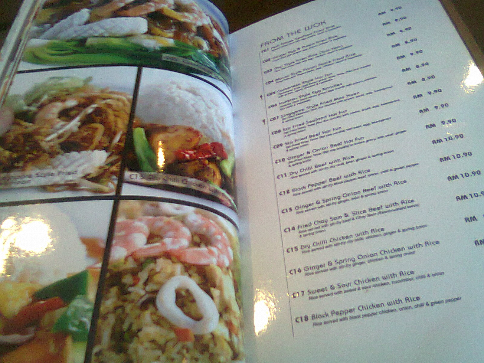 Padi House,Putrajaya