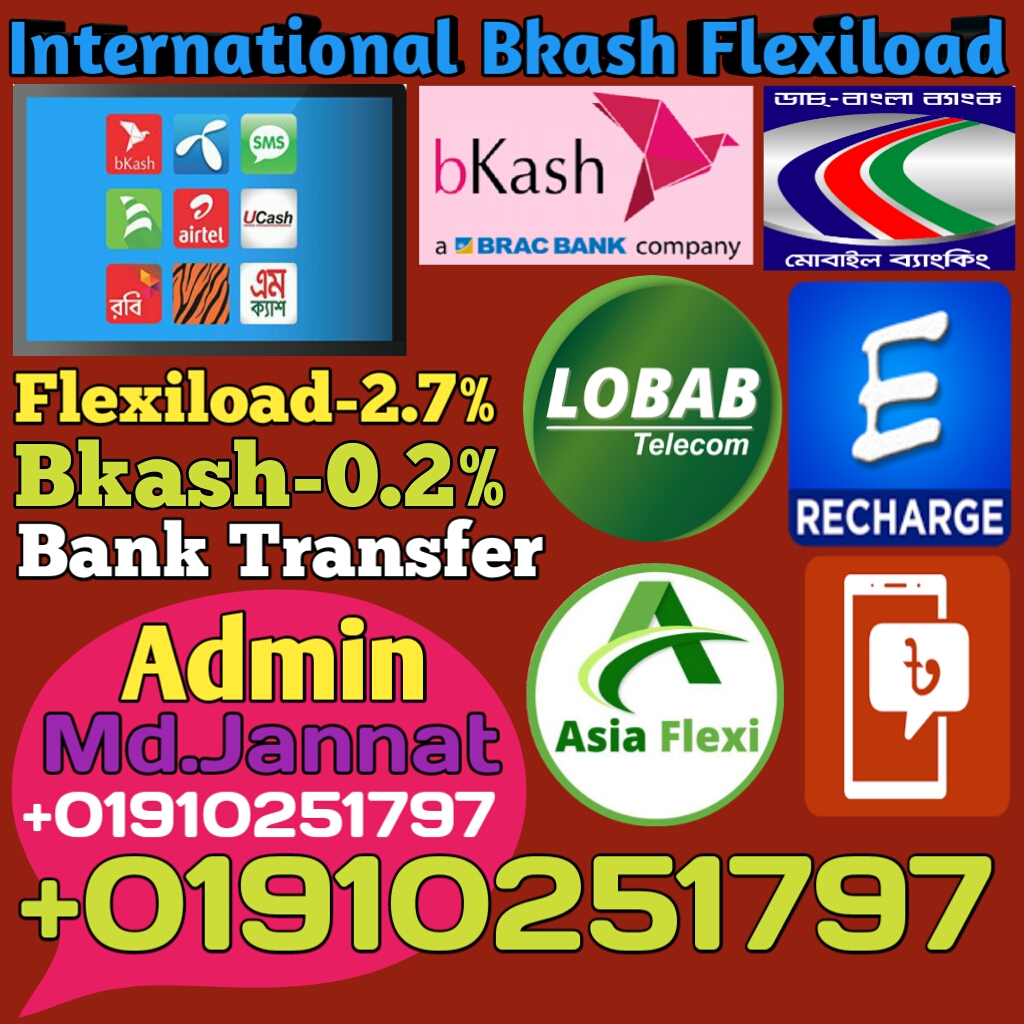 Jannat Auto Bkash Flexiload Server: September 2017