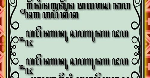 Tembang Macapat Kinanthi: Kinanti Aksara Jawa