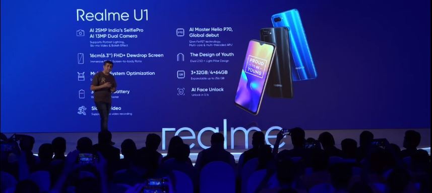 MobileWalle: Real me U1 | Specifications | Price | Reviews | MobileWalle